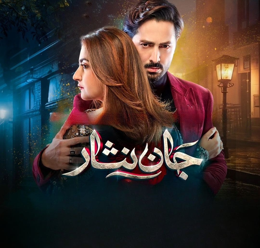 Danish Taimoor's Jaan Nisar Reaches Heights Of Popularity | Reviewit.pk