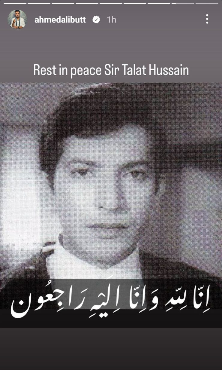 Legendary Actor Talat Hussain Passes Away | Reviewit.pk Legendary Actor Talat Hussain Passes Away | Reviewit.pk