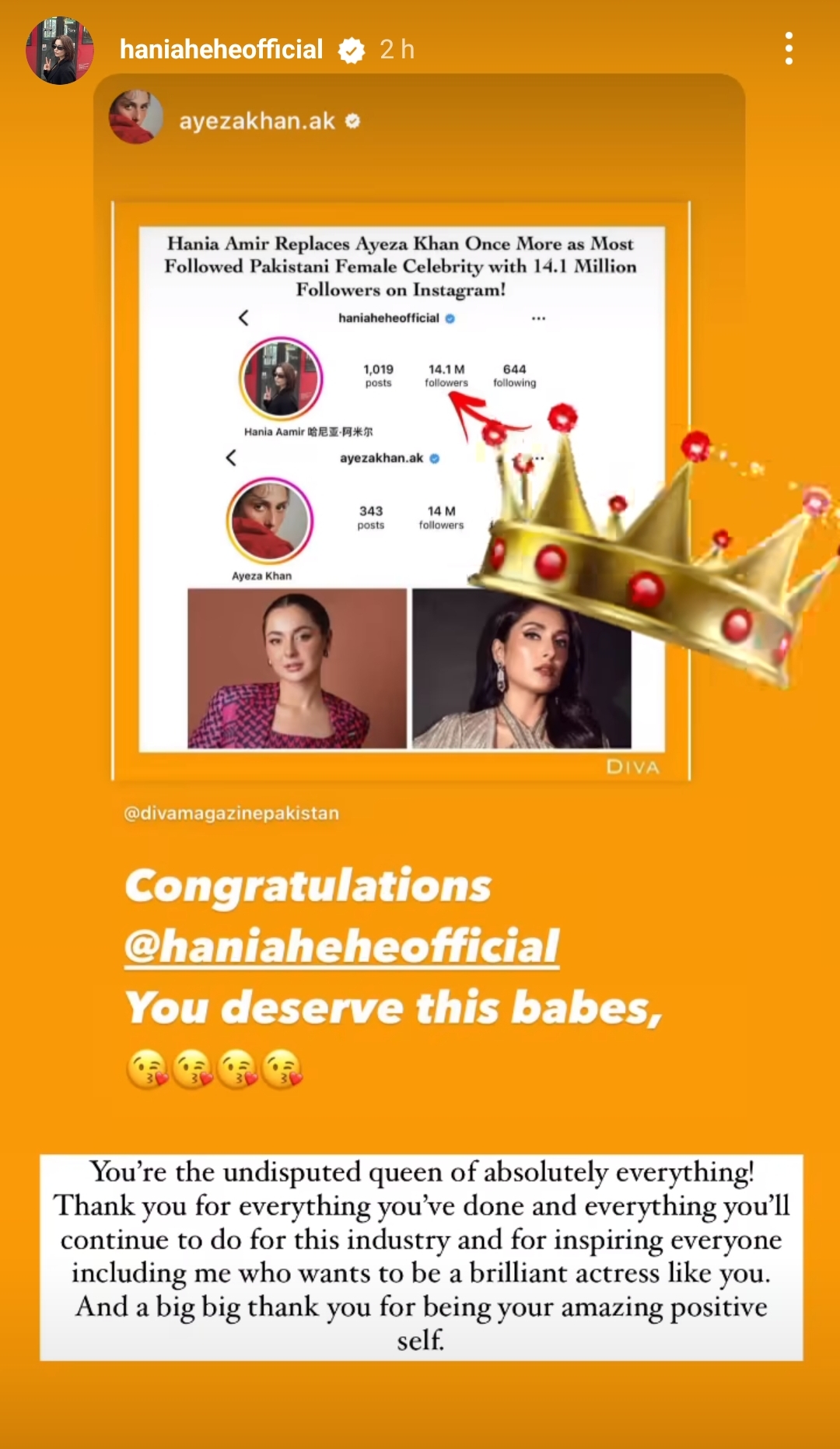 Ayeza Khan & Hania Aamir's Heartwarming Exchange Wins Hearts | Reviewit.pk