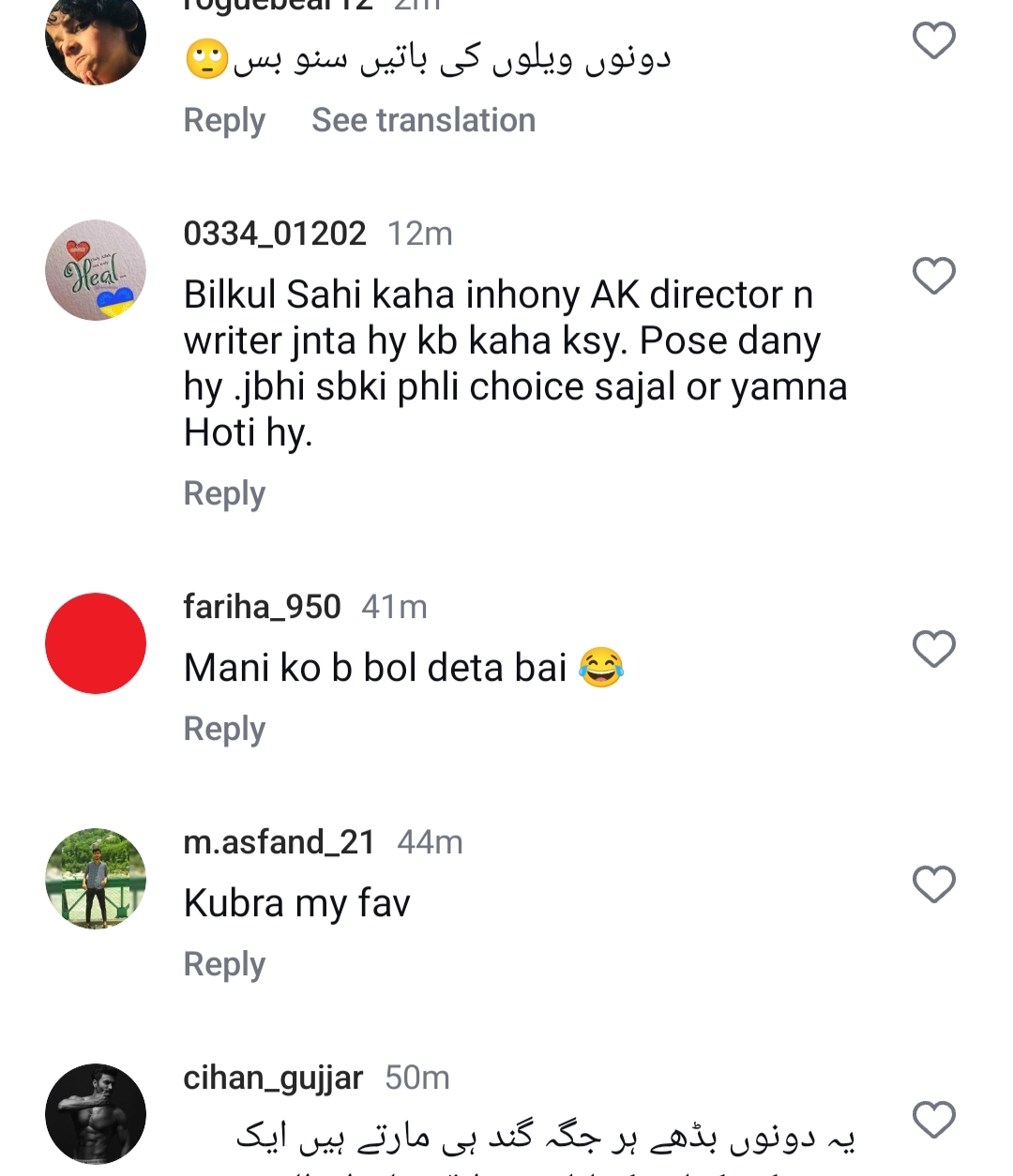 Azfar Ali Targets Top Actresses On Acting Talent | Reviewit.pk