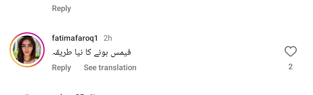 New Video Message of Viral Girl Azba From Samaa TV's Show Mukalma ...