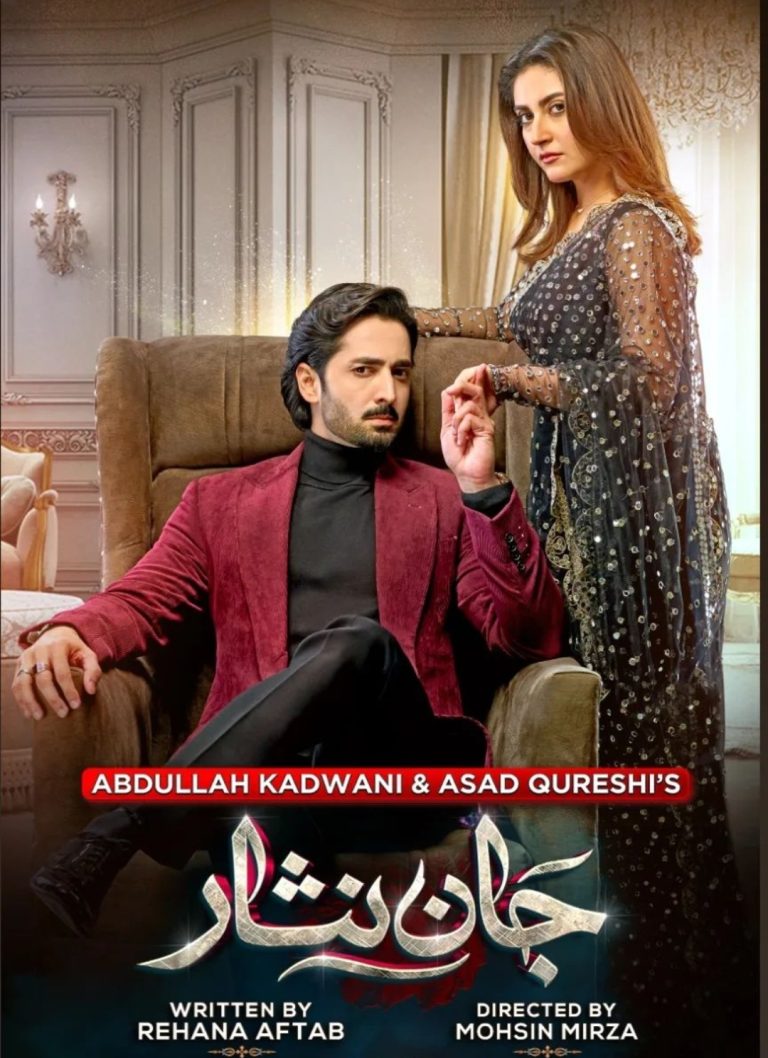 Jaan Nisar New Episodes - Fans Annoyed with Multiple Negative Tracks ...