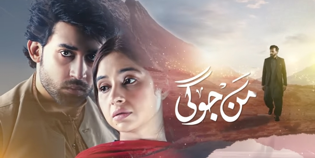 Mann Jogi Cast, Schedule & Timing | Reviewit.pk