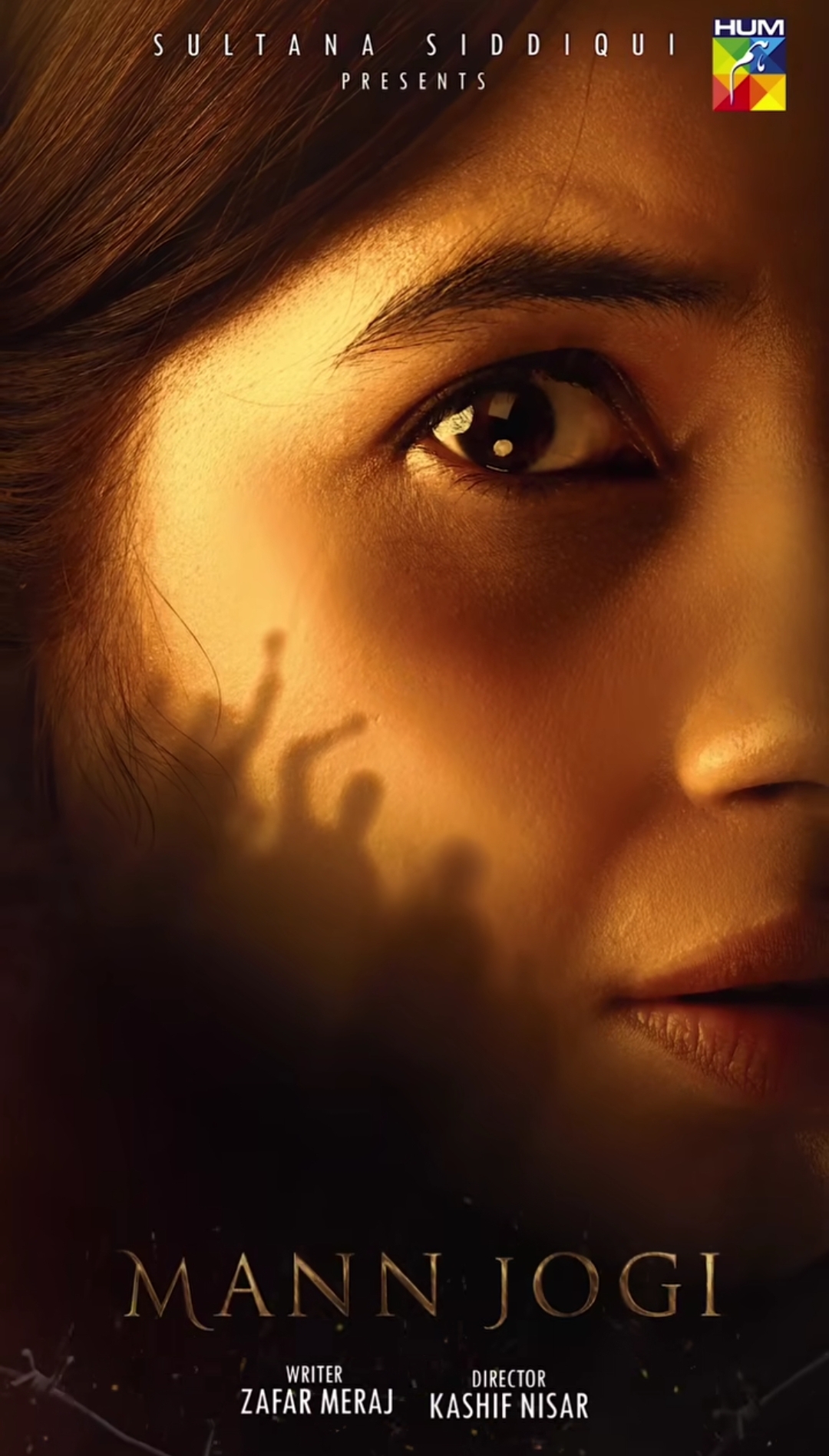Bilal Abbas & Sabeena Farooq's Mann Jogi First Look | Reviewit.pk