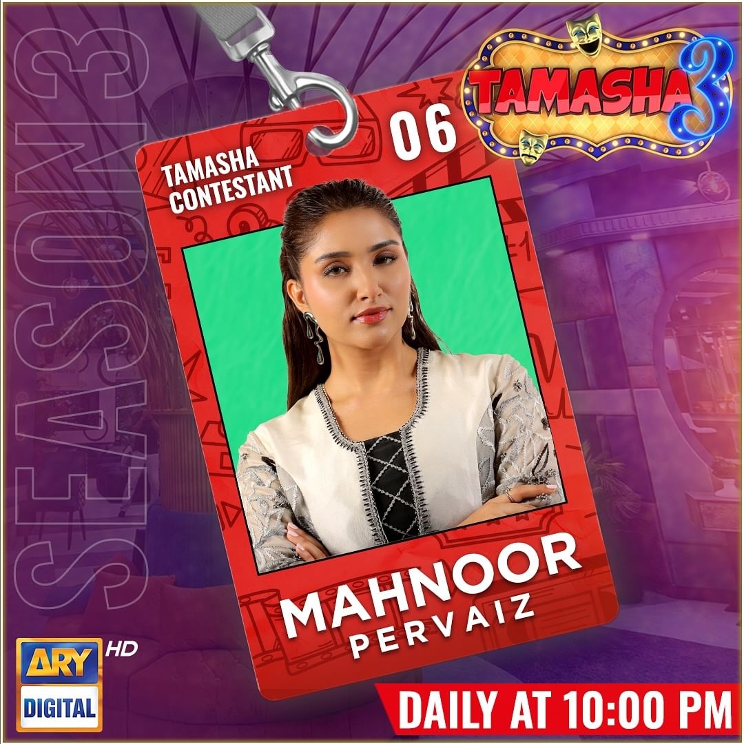 Complete List of Tamasha 3 Candidates | Reviewit.pk
