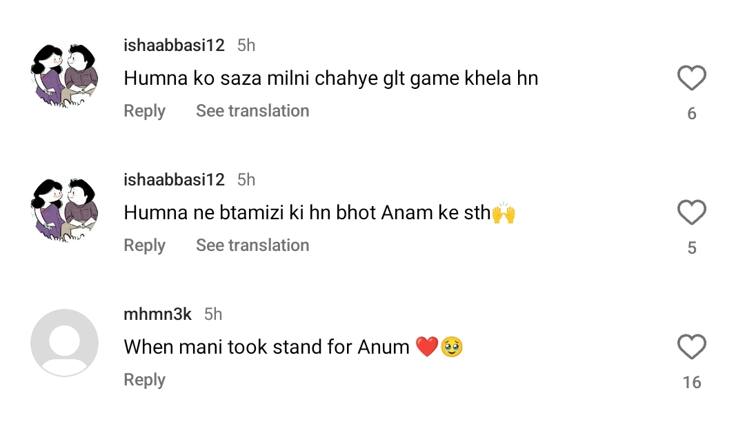 Mahi Baloch And Hamna Naeem Attack Tamasha Contestant Anam | Reviewit.pk