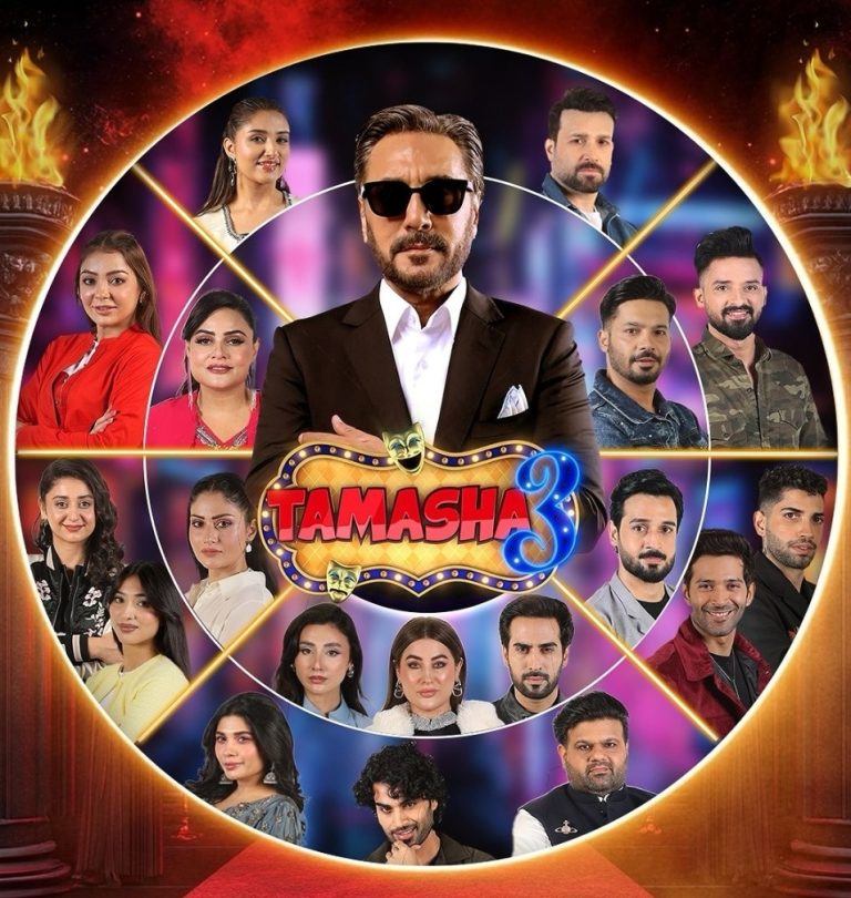 Tamasha 3 - Fans Enjoying Anam Tanveer & Aqeel Malik's Banters ...