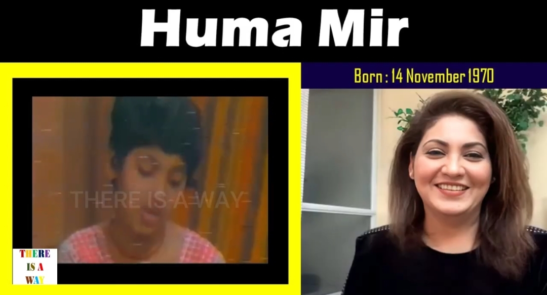 Exclusive Video of PTV Child Actors Then Vs Now | Reviewit.pk