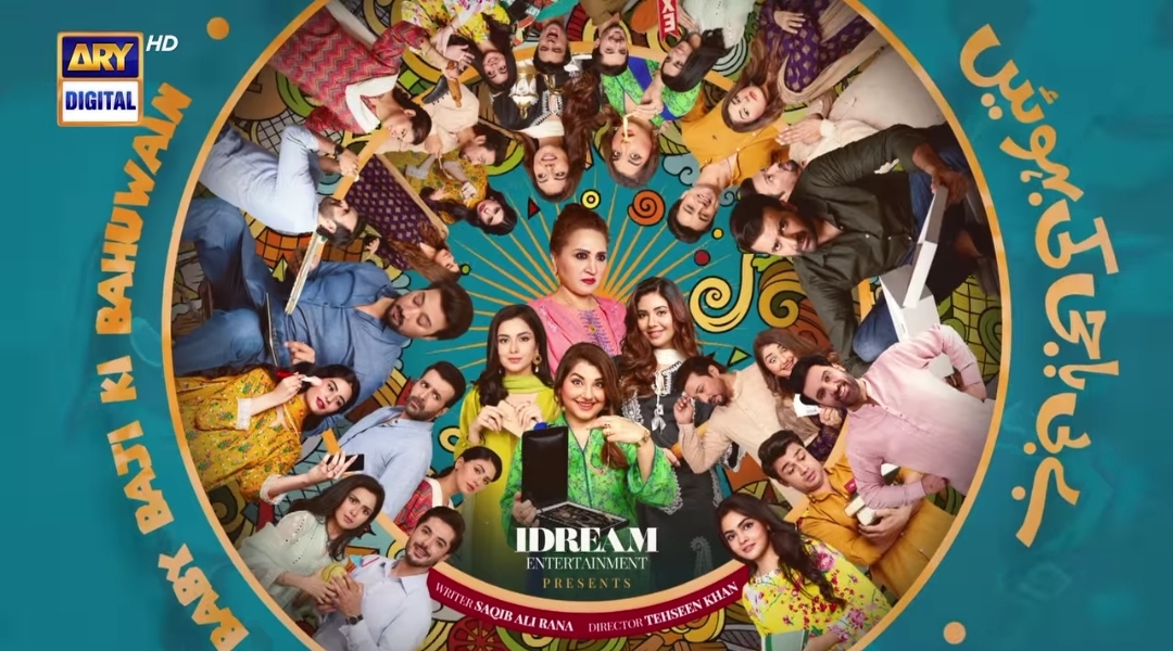 Baby Baji Season 2 Cast Schedule and Timings | Reviewit.pk