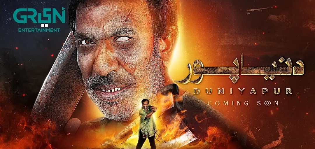 Green Entertainment's Mega Drama Serial Duniya Pur Teasers Out ...