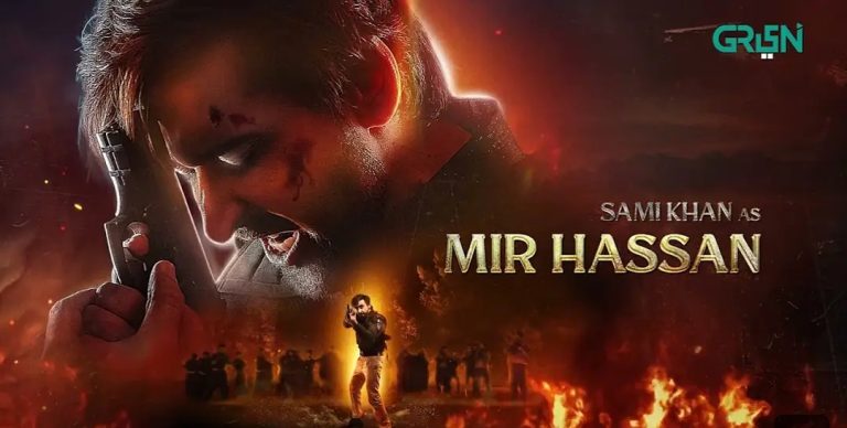 Green Entertainment's Mega Drama Serial Duniya Pur Teasers Out ...