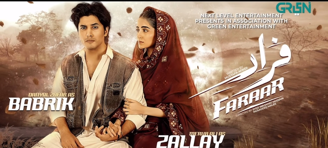 Faraar's Second Teaser Featuring Merub Ali & Danyal Zafar | Reviewit.pk