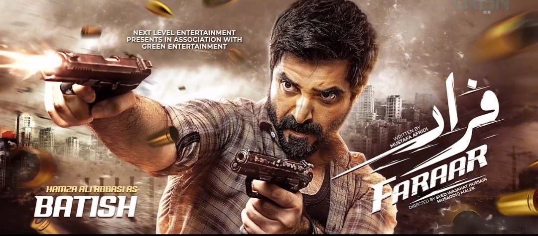 Hamza Ali Abbasi Drama Serial Faraar Teaser | Reviewit.pk