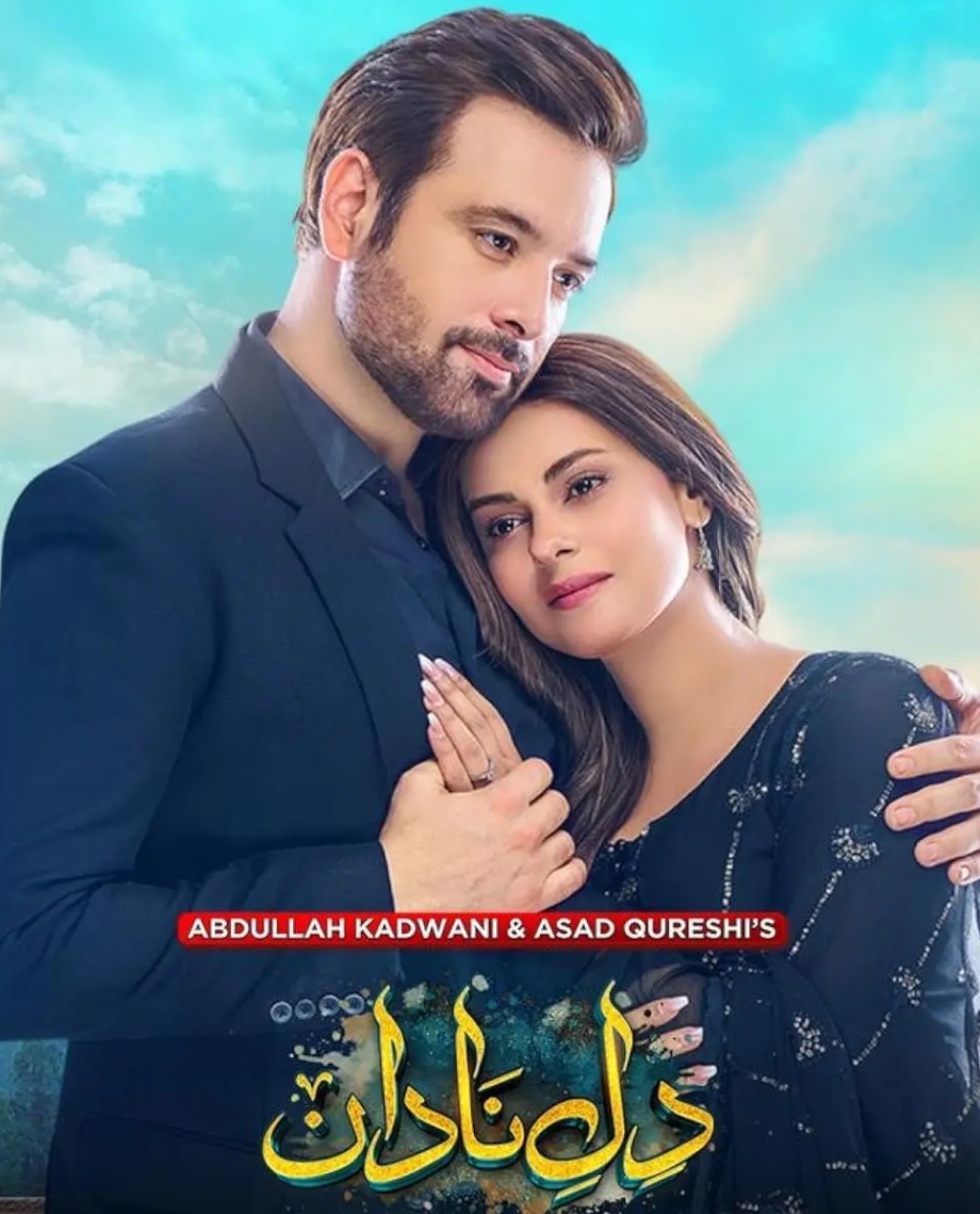 Top 10 Most Viewed Pakistani Dramas Right Now | Reviewit.pk