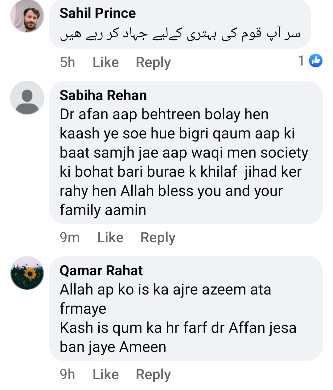 Dr Affan Qaiser Warns Parents of Younger Kids | Reviewit.pk