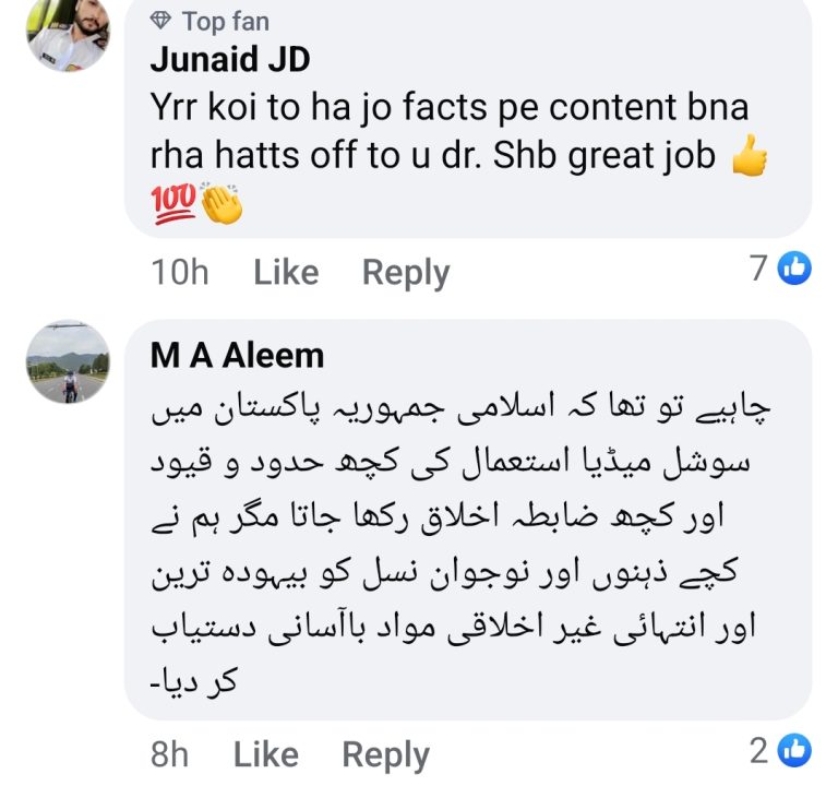 Dr Affan Qaiser Warns Parents of Younger Kids | Reviewit.pk