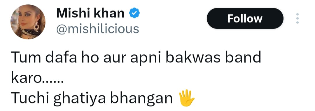 Mishi Khan And Iffat Omar Fight On Social Media | Reviewit.pk