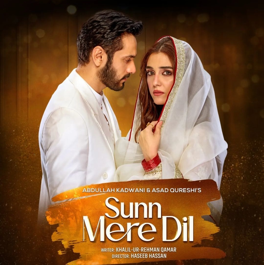 Sunn Mere Dil BTS Pictures & Maya Ali's Response | Reviewit.pk