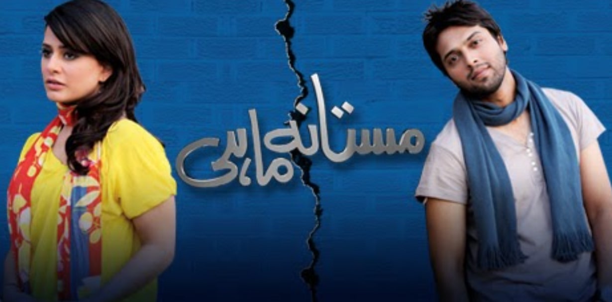 Top 10 Fahad Mustafa Dramas | Reviewit.pk