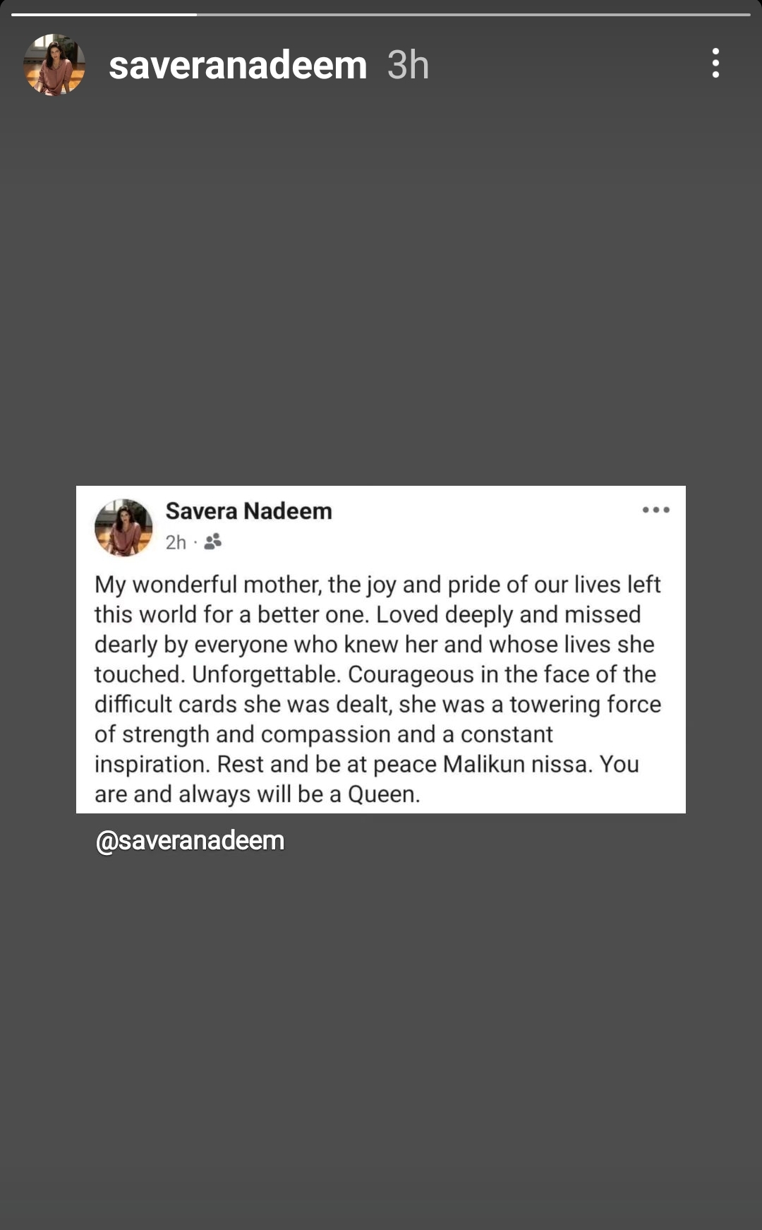 Savera Nadeem's Mother Passes Away | Reviewit.pk