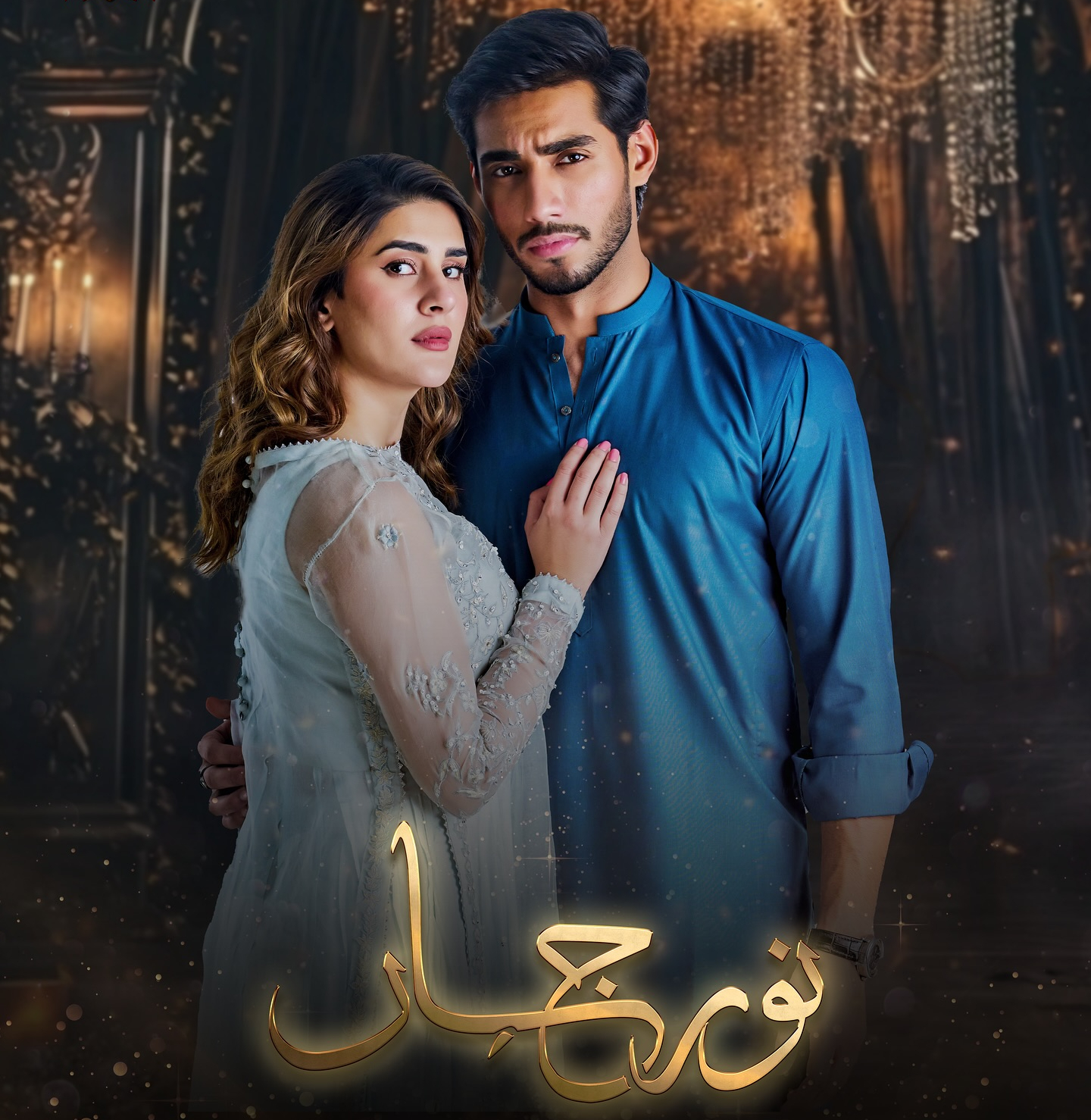 Ali Raza On Choosing Between Wife & Mother | Reviewit.pk