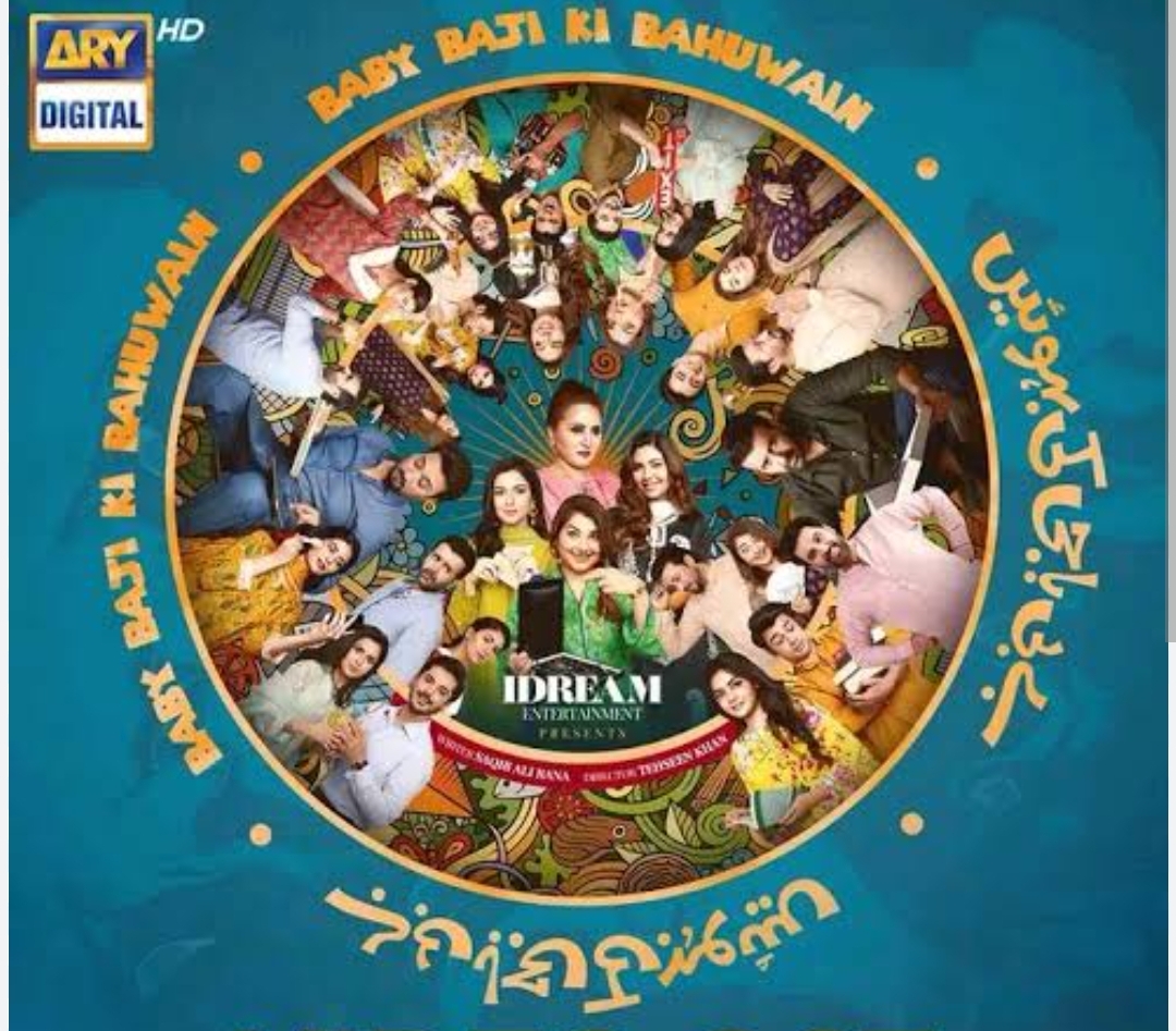 Baby Baji Ki Bahuwain Cast's Funny BTS Dance Video | Reviewit.pk