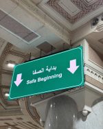 Singer Nimra Mehra Performs Umrah | Reviewit.pk