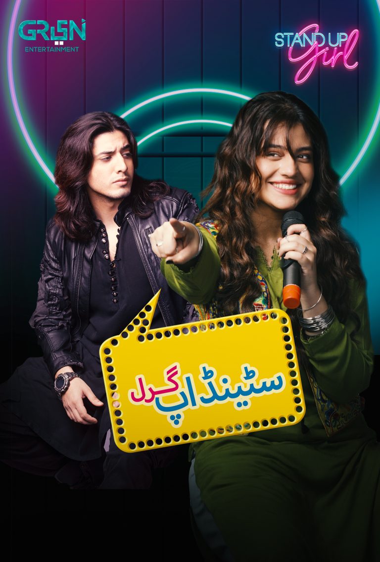10 Best Pakistani Dramas Of 2024 | Reviewit.pk