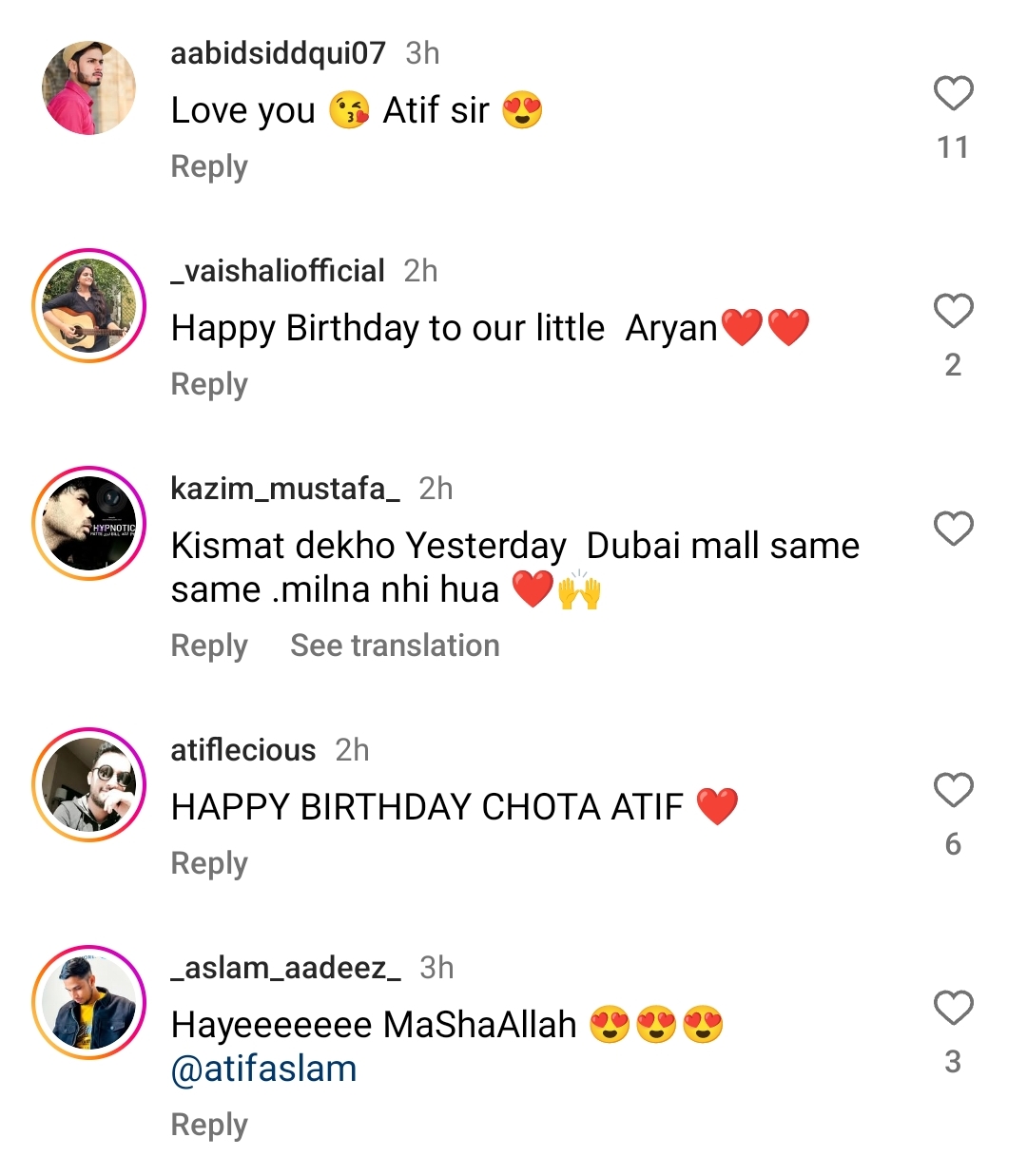Atif Aslam's Beautiful Birthday Wish for Son | Reviewit.pk