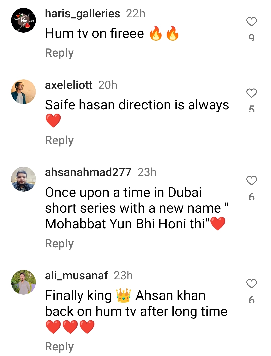 Saba Qamar and Ahsan Khan Upcoming Project Teaser | Reviewit.pk