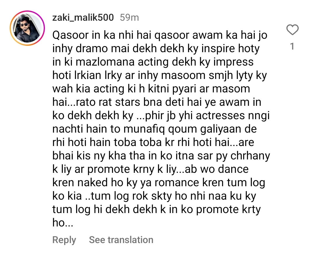 Hira Mani Dance at Brother's Dholki Criticized | Reviewit.pk