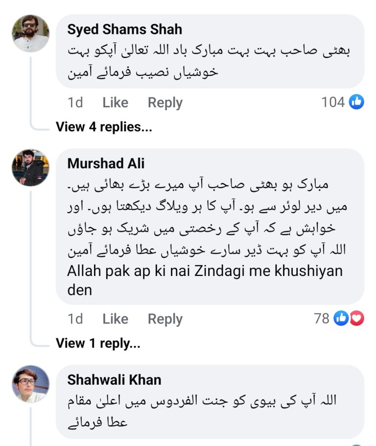 Irshad Bhatti's Nikkah: The Emotional Story Behind It | Reviewit.pk