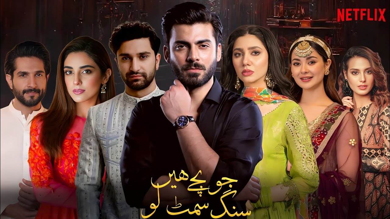 13 Upcoming Pakistani Dramas 2025 | Reviewit.pk