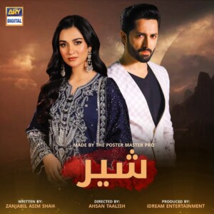 13 Upcoming Pakistani Dramas 2025 | Reviewit.pk