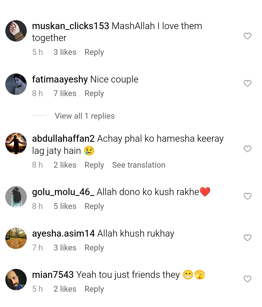 Kubra Khan and Gohar Rasheed's Wedding Speculations Spark Debate | Reviewit.pk