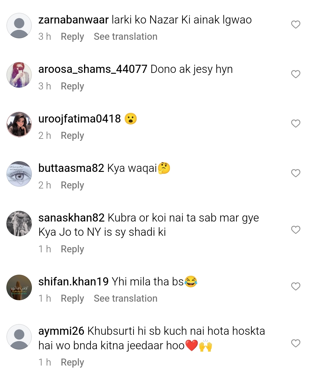 Kubra Khan and Gohar Rasheed's Wedding Speculations Spark Debate | Reviewit.pk