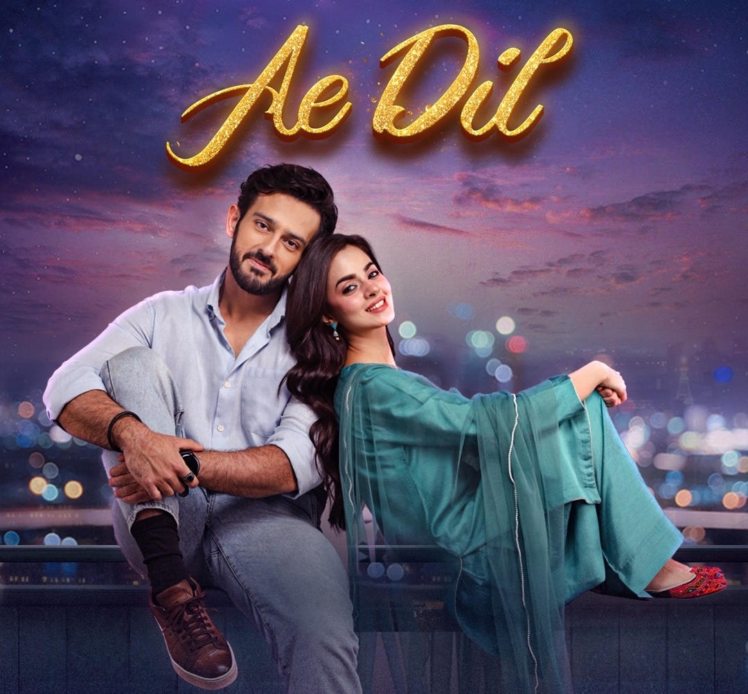 Ae Dil Cast, Schedule & Timings | Reviewit.pk