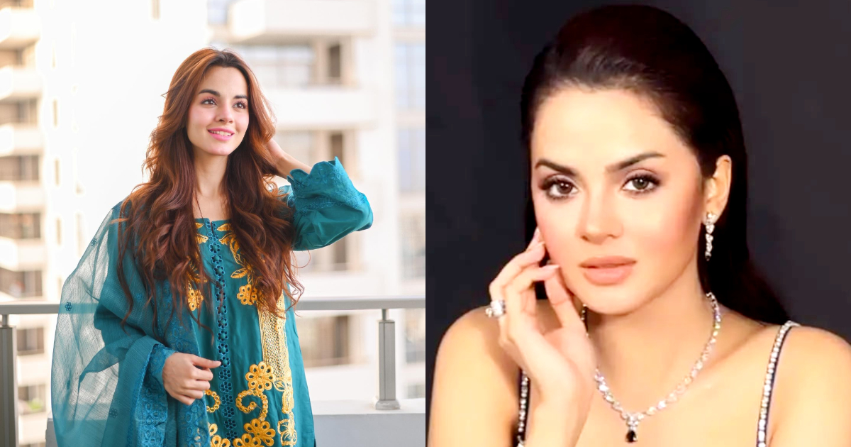 Komal Meer's Latest Pictures - Weight Gain Or Plastic Surgery | Reviewit.pk