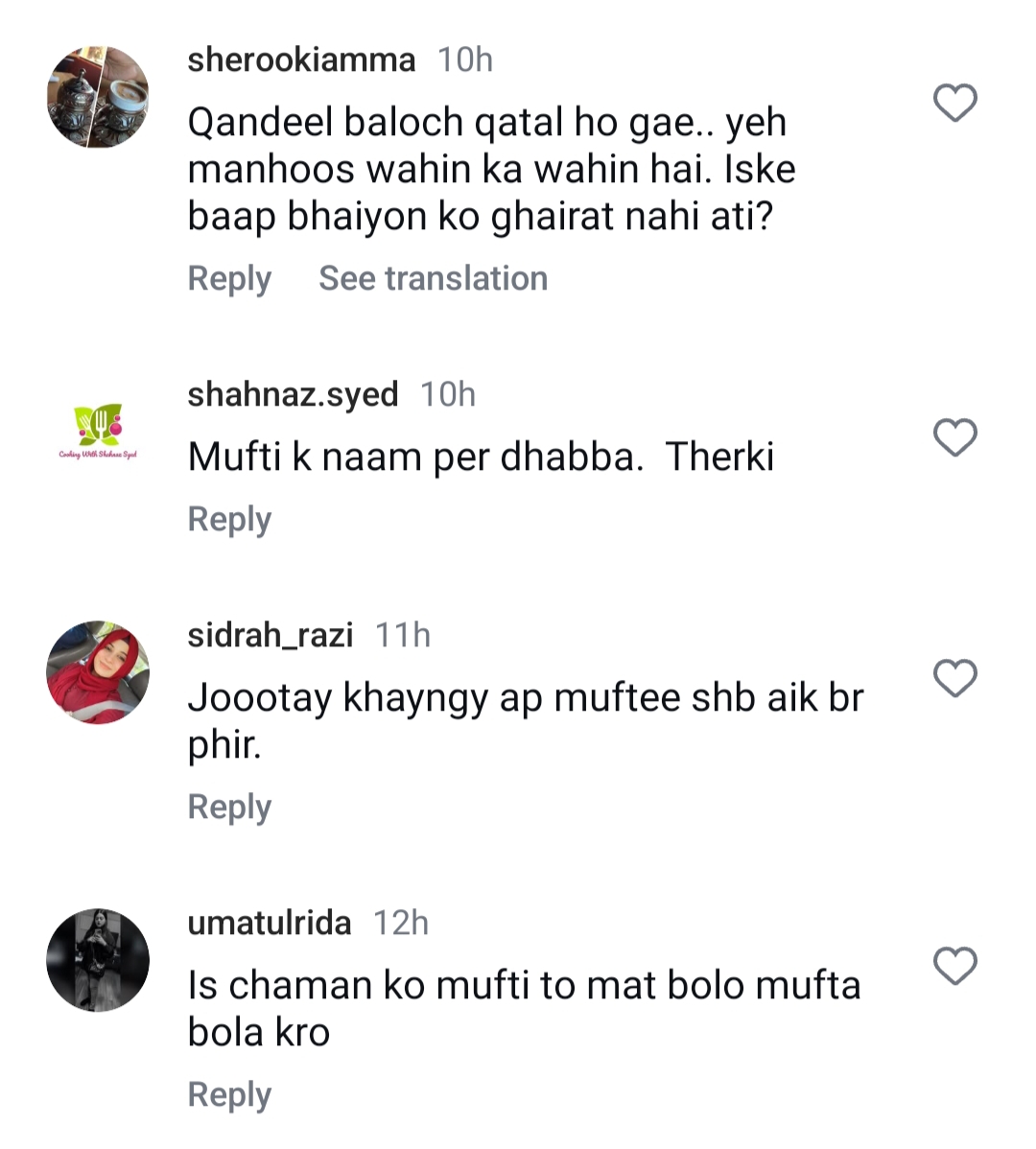 Mufti Qavi Under Fire For Proposing Rakhi Sawant | Reviewit.pk