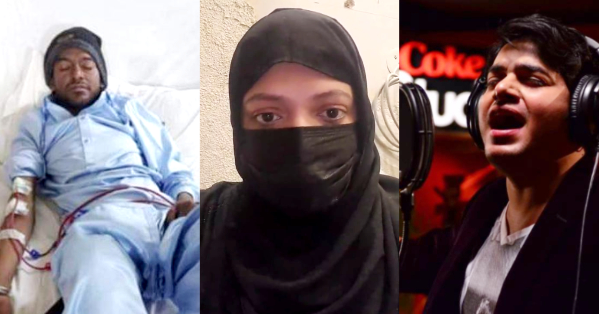 Late Singer Asad Abbas's Widow Heart-Wrenching Appeal | Reviewit.pk