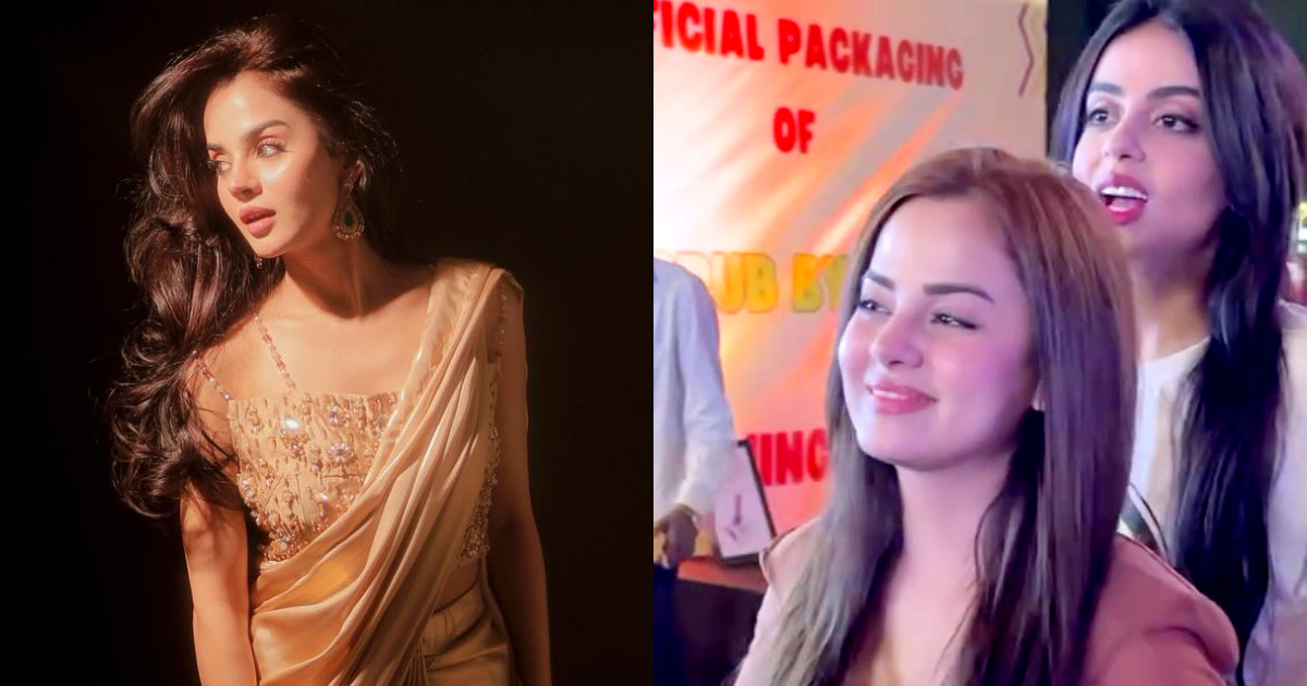 Komal Meer's Latest Public Appearance Sparks Debate | Reviewit.pk