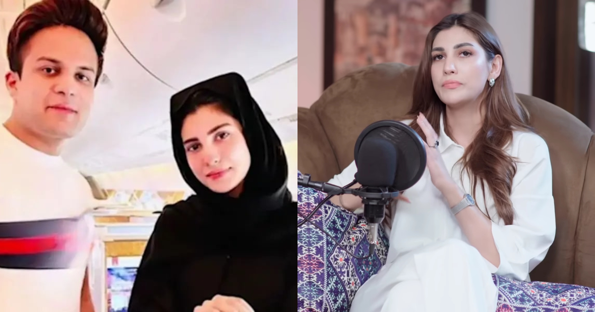 Nazish Jahangir Is Not Interested In Making Properties | Reviewit.pk