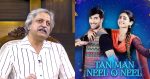 Tan Man Neelo Neel Director Reveals Interesting Details | Reviewit.pk