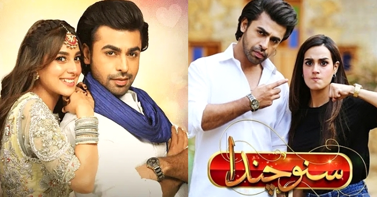 Suno Chanda Season 3 Details Revealed | Reviewit.pk