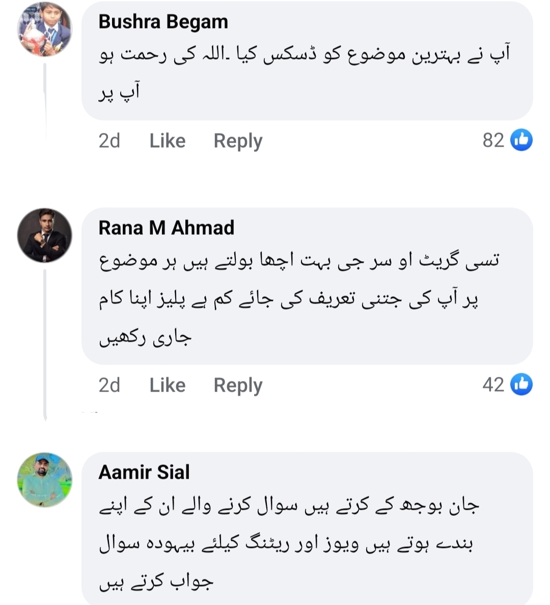 Dr Affan Qaiser Speaks Against Ramzan Transmissions | Reviewit.pk