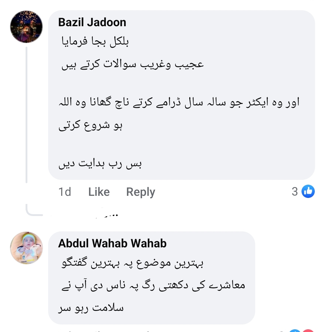 Dr Affan Qaiser Speaks Against Ramzan Transmissions | Reviewit.pk