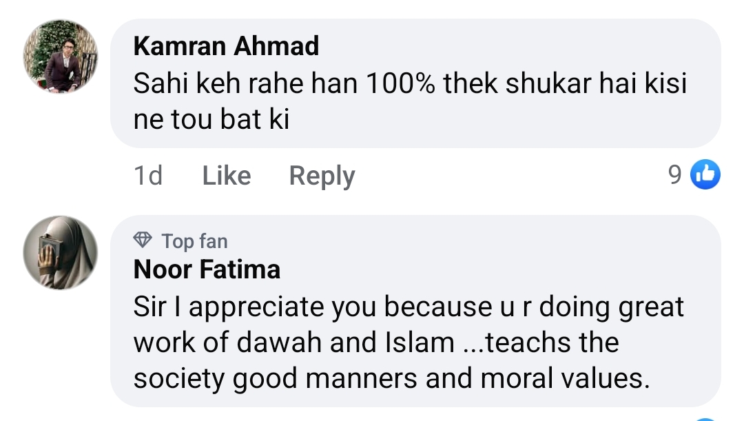 Dr Affan Qaiser Speaks Against Ramzan Transmissions | Reviewit.pk