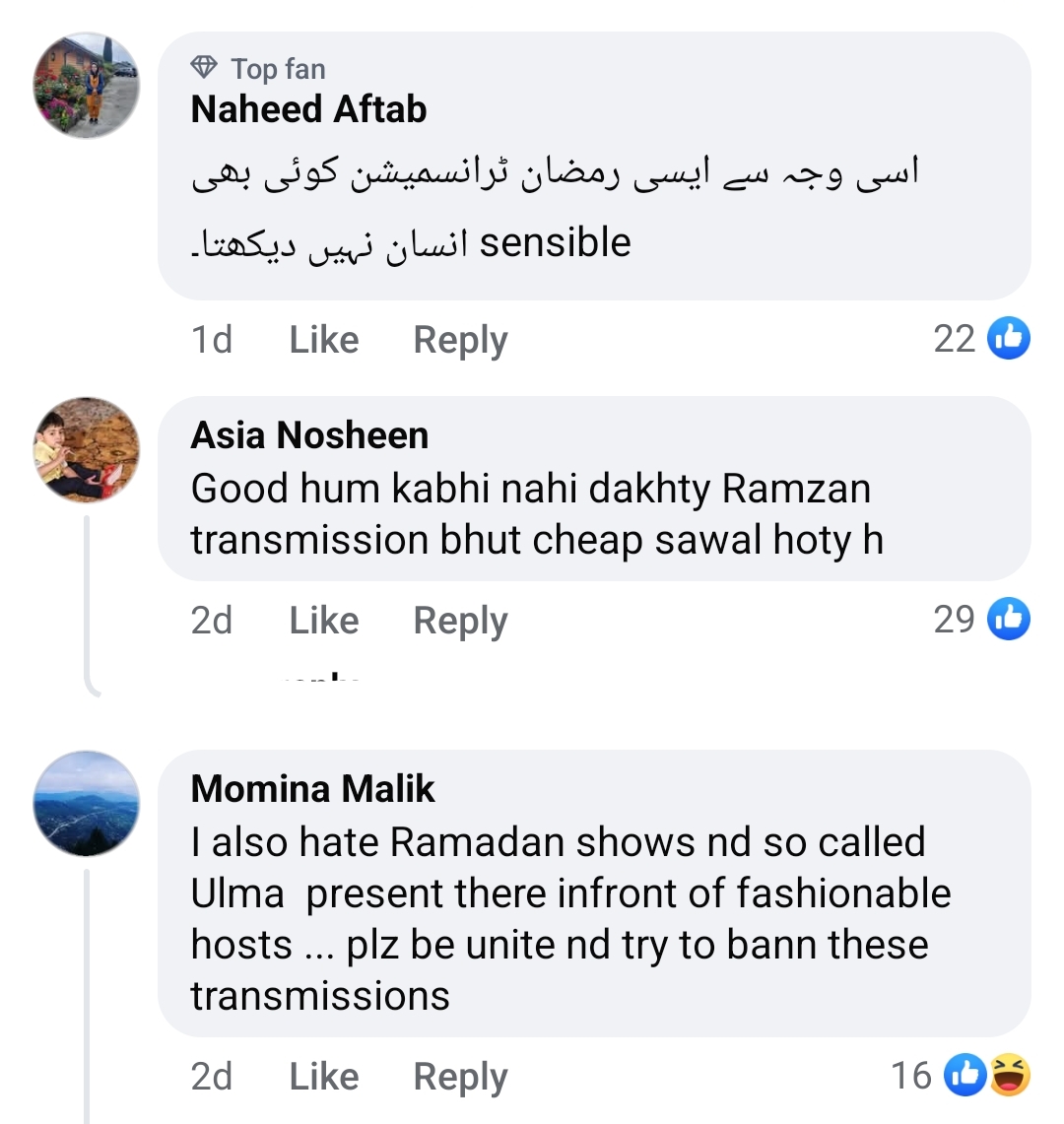 Dr Affan Qaiser Speaks Against Ramzan Transmissions | Reviewit.pk