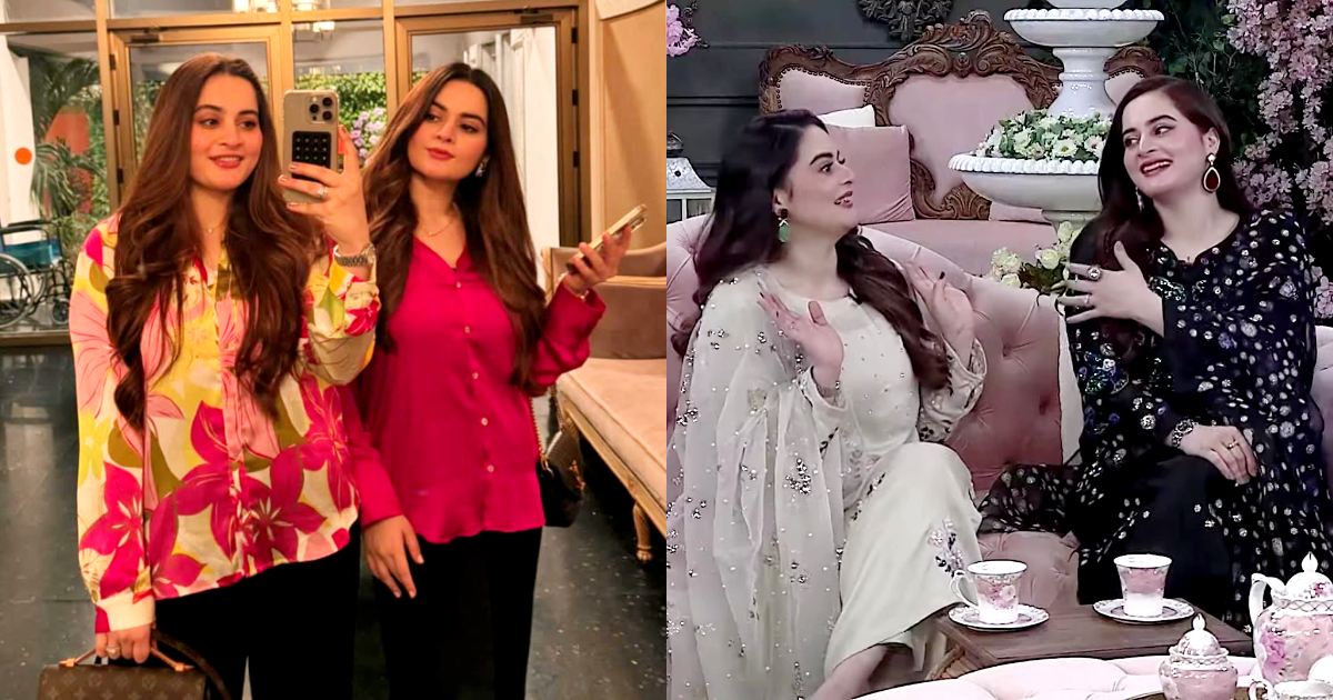 Aiman Khan Never Gets Hate I Do - Minal Khan | Reviewit.pk