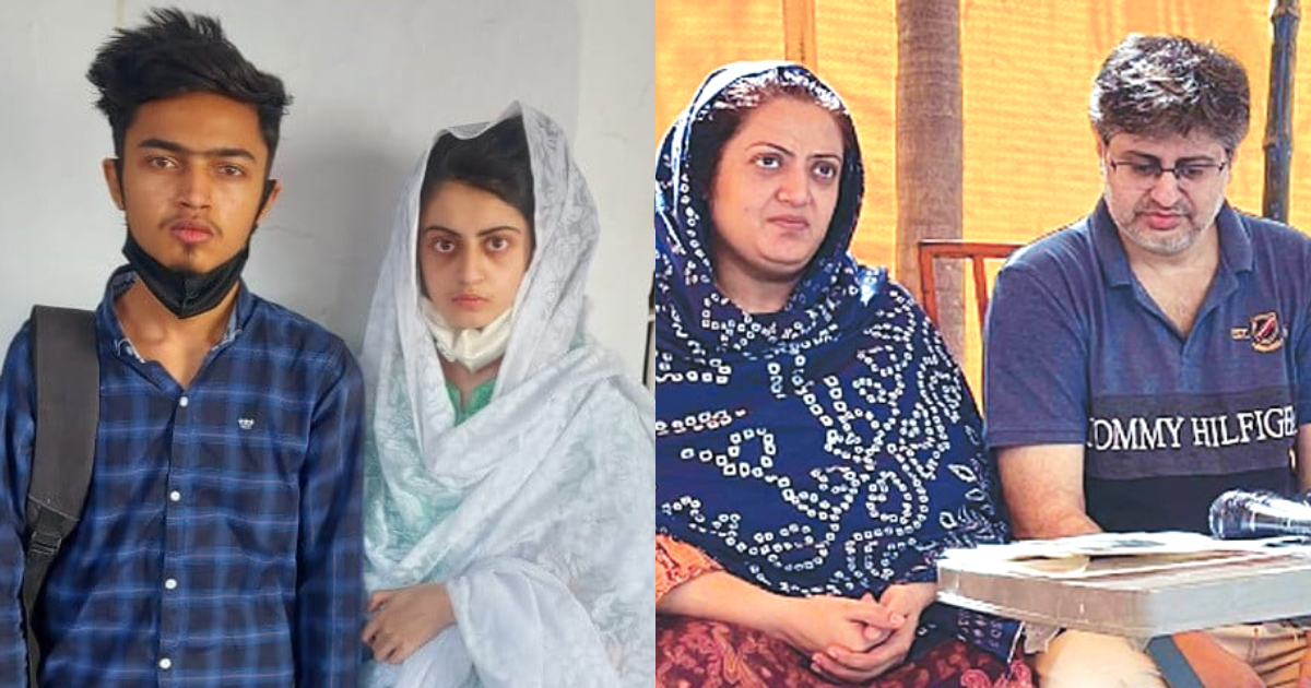 Dua Zehra Marriage Case Final Verdict Out - Details | Reviewit.pk